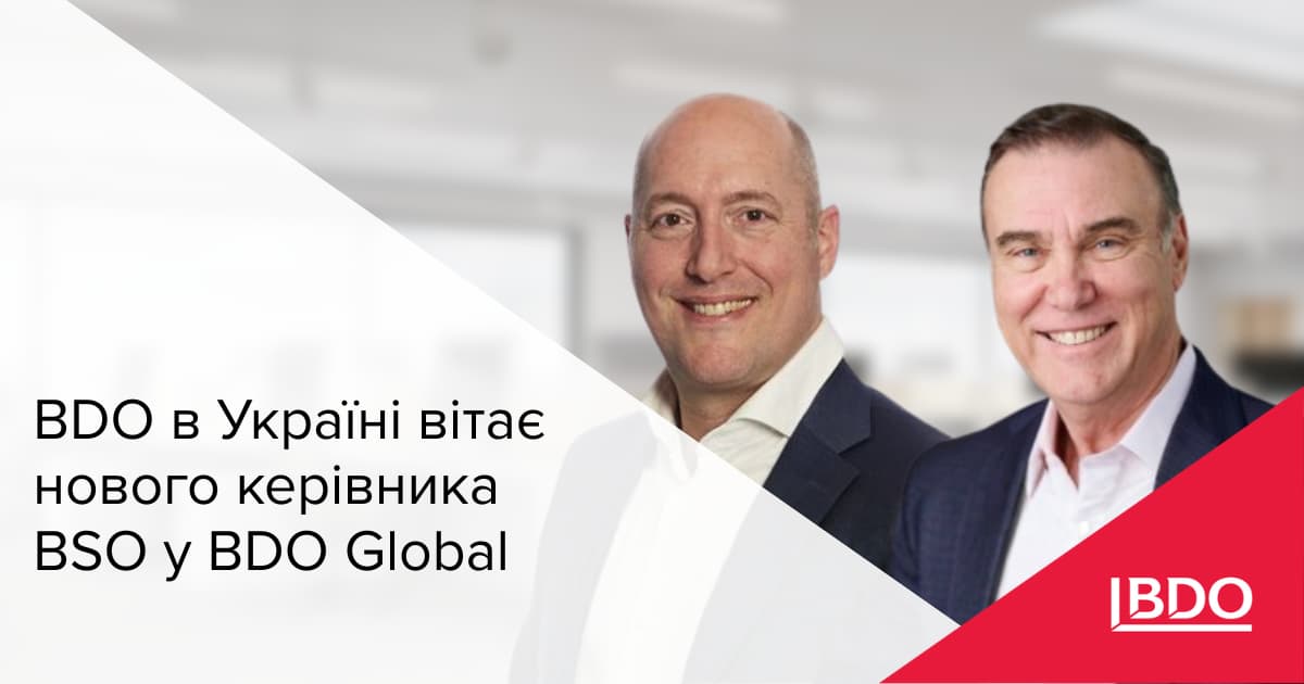 Нове призначення у BDO Global: Нік де Хаан очолив напрям BSO - BDO