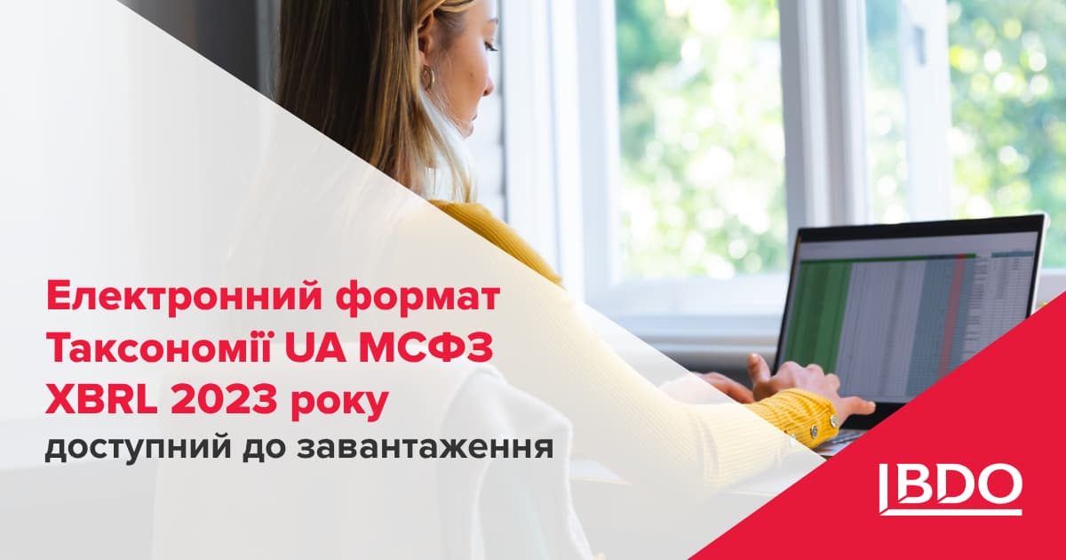 Таксономія UA МСФЗ XBRL 2023 для бізнесу — нові вимоги до звітності - BDO